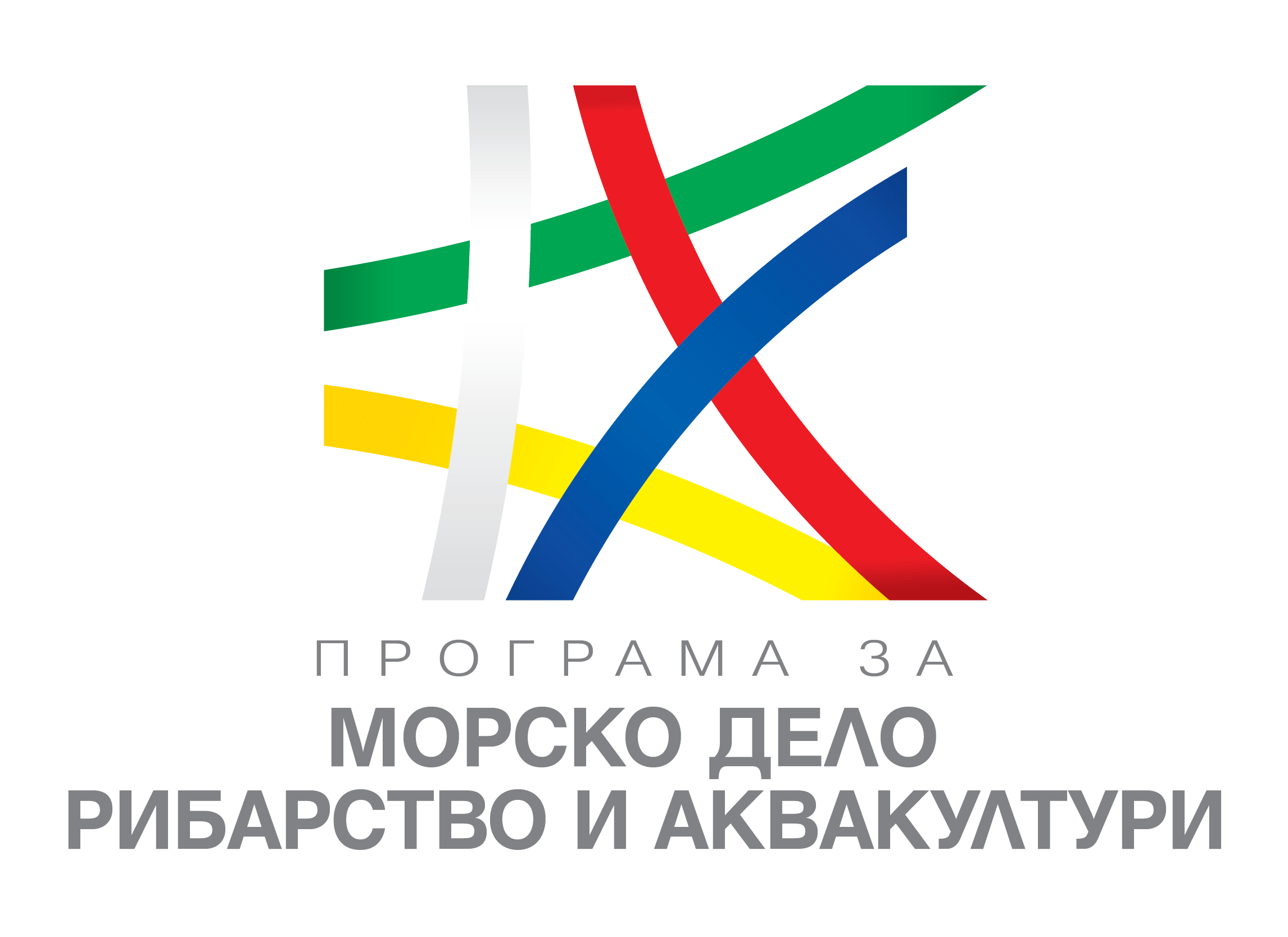 ОБЩЕСТВЕНО ОБСЪЖДАНЕ ПО ПРОЦЕДУРА ЧРЕЗ ПОДБОР НА ПРОЕКТИ Bg14mfpr001 3